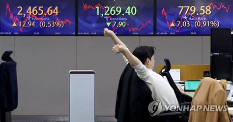코스피 2 가까이 상승 마감2470대종합