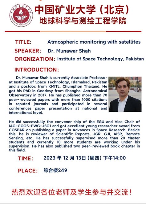 Dr Munawar Shah On Linkedin My Intro For Invited Talk