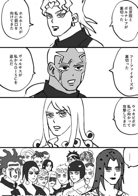 荒木荘 すこやか さんのマンガ ツイコミ仮