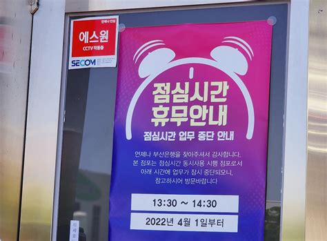 월요일 같은 화요일