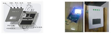 学生专利 贵州理工学院机械工程学院