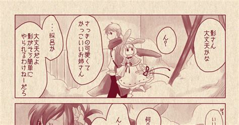 七宝演舞 【七宝】繋【祟祓：火車】 えめこのマンガ 【七宝】交流画 【七宝】祟祓画火車 【七宝】祟祓画乱入希望 Pixiv