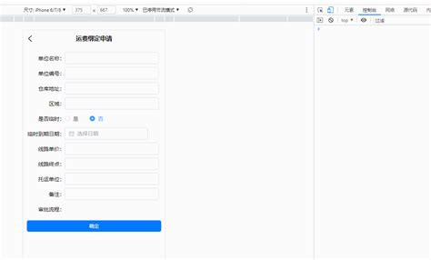 Vue3实现uninavigateback带参传，并减少重复触发 Csdn博客