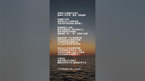 每個人的花期不同，不必焦慮別人比你先擁有。 Photooftheday Tflers Love Blue Black