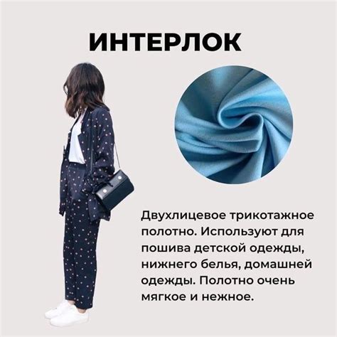 ЛОСКУТОК Пост со стены Sewing Design Upcycle Sewing Sewing Techniques