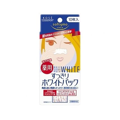 Get Kose Softymo Blackhead Remover Nose Patch 10pcs Delivered Weee