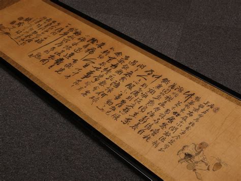 【やや傷や汚れあり】【模写】【1円開始】【伝来】us6941〈富岡鉄斎〉扁額 人物画賛 倣：沈石田 絖本 最後の文人画家 京都の人 中国画の