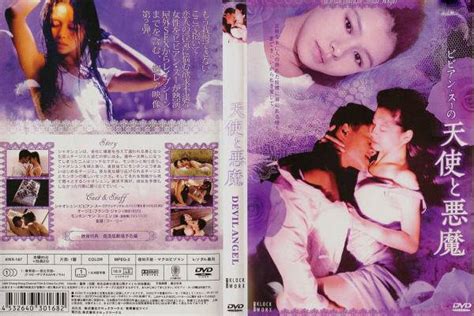 China Taiwan Devil Anger Dvdrip X Ac Cmct Akiba Online Com