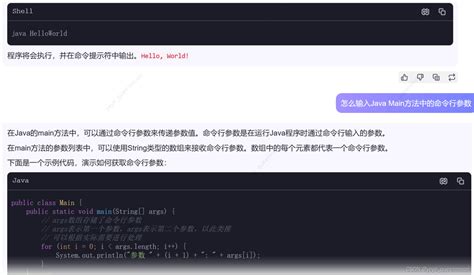 用cmd运行java程序并输入命令行参数，及如何解决找不到或无法加载主类问题 给 cmd模式下 运行的java程序输入 csdn博客