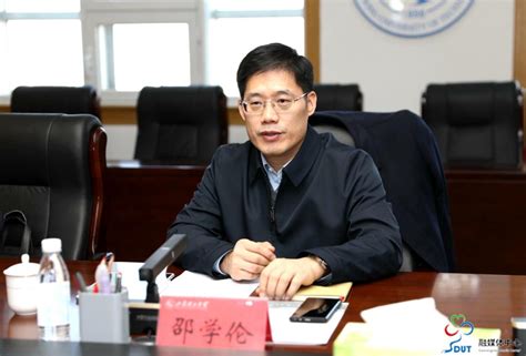 省教育厅教师工作处邵学伦一行来校调研 山东理工大学新闻网
