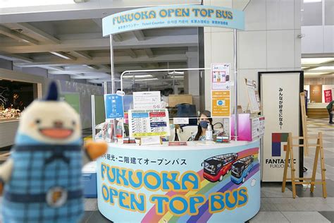 屋根のない2階建てバス「福岡オープントップバス」でシーサイドももちを爽快ドライブ！｜福岡観光ブログ「fukuoka アテンダント」