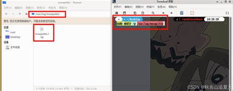 在linux启动部署 Mosquitto Mqtt 服务端mosquito部署 Csdn博客