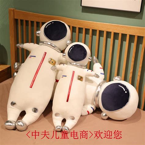ชุดอวกาศนักบินอวกาศตุ๊กตาของเล่นตุ๊กตาจรวดยานอวกาศตุ๊กตาเด็กของขวัญวันเกิดชายสามารถปรับแต่ง