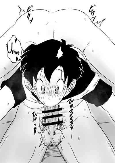 Thank You For Teaching Me How To Fly Nhentai Hentai Doujinshi And Manga