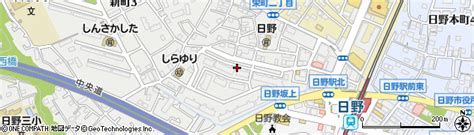 東京都日野市新町1丁目の地図 住所一覧検索｜地図マピオン