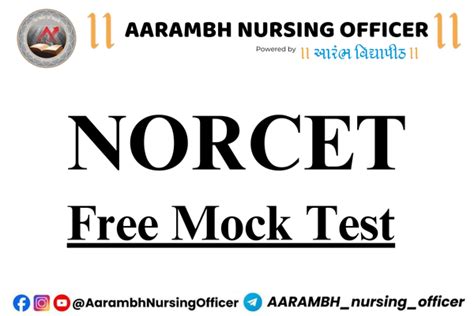 Norcet Free Mock Test