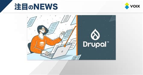 Ascensio Systems Pte Ltdがonlyoffice Docspaceとdrupalの連携アプリをリリース Voix Biz