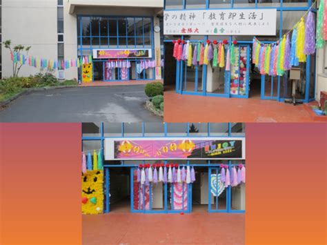 令和4年度「柴高祭」を行いました 柴田学園高等学校