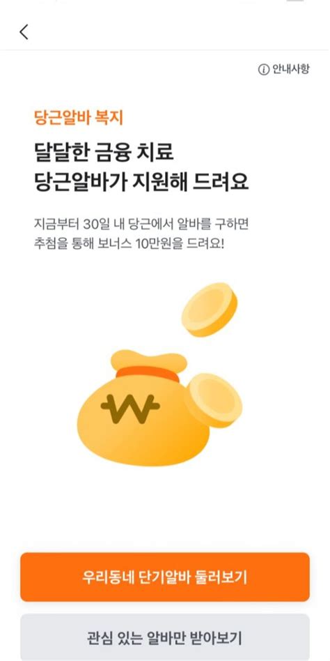 회원님이 만든 핀에 있는 윱님의 핀 프로모션 전단지 모바일 ui 패턴 핸드폰 ui 디자인