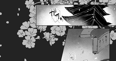 天ツ恋】 【天ツ恋】天翔ける星々の下【絵巻】 ゼノンのマンガ 【天ツ恋】絵巻 Pixiv