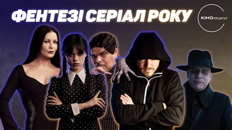 ВЕНЗДЕЙ рятує Netflix росія без ГАРРІ ПОТТЕРА Держкіно у мокрих