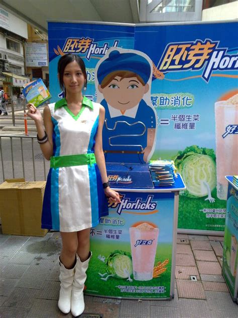 可立克胚芽Horlicks Promo 1 fotop net photo sharing network