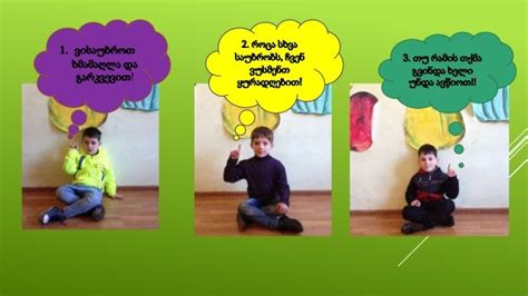 ქცევის წესები ნანა მატუა