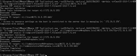 Vmware Ovf Tool工具将虚拟机导出为ovfova文件 Vmware技术 Powershell