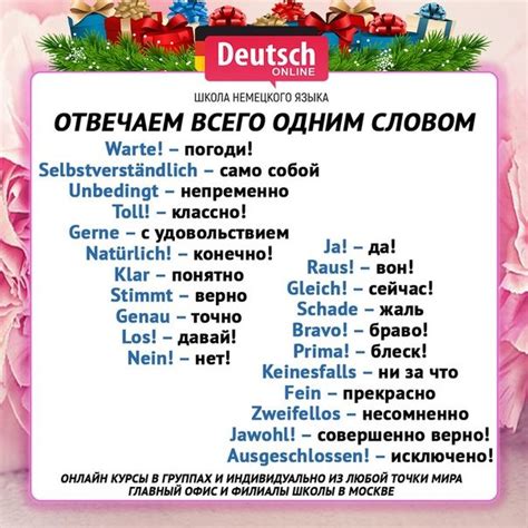 Немецкий язык | Немецкий язык, Изучение немецкого языка, Грамматика ...