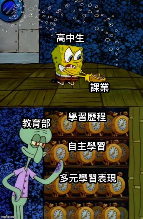 高中生 課業 教育部 自主學習 學習歷程 多元學習表現