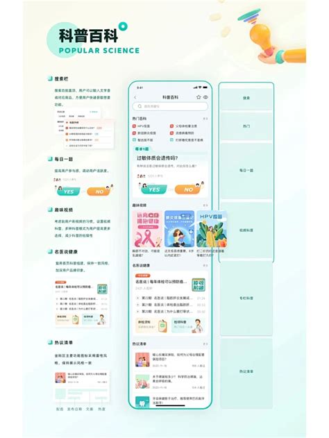移动端ui设计作品集 每日分享