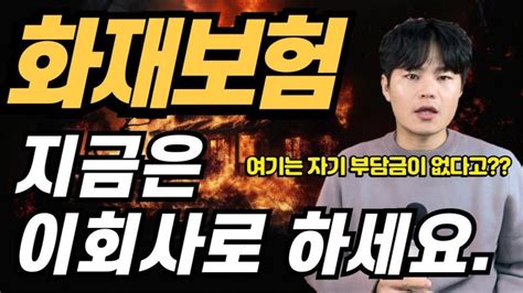 Barsha Das On Linkedin 화재보험비교 실속형 가입요령 총정리 이회사로 가입하셔야 절대로 손해보시지 않습니다