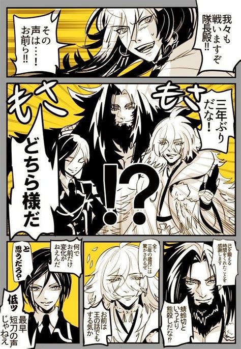 ボード「刀剣乱舞」のピン 刀剣乱舞 Pixiv 刀剣乱舞 かわいい 刀剣乱舞 薬研