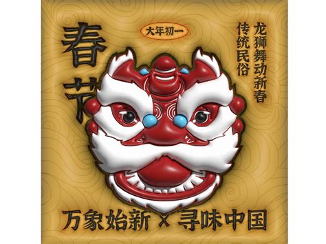 第二十天特效练习膨胀效果 三七似酒 站酷ZCOOL