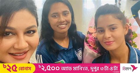 আফিফকে জন্মদিনের শুভেচ্ছা জয়ার সেলফিতে কৃষ্ণা সানজিদা প্রথম আলো