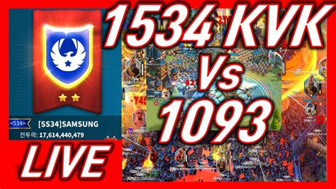 라오킹 Vs VS 붙어보자 ZONE FIGHT rise of kingdoms YouTube