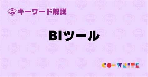 DDLとは データ定義言語 Data Definition LanguageCO WRITE