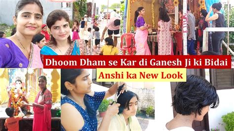 Dhoom Dham Se Huyi Ganesh Ji Ki Bidai Anshi Ko Diya New Look