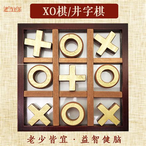 井字棋后手井字棋 伤感说说吧