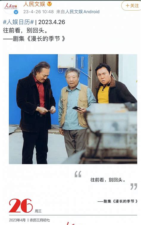 开播六天豆瓣92分，《漫长的季节》能否改变悬疑剧“烂尾”宿命？界面新闻 · Jmedia