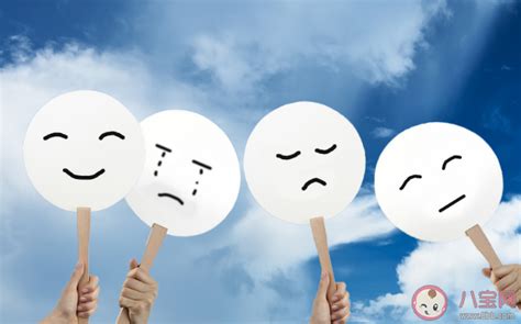 总是情绪不好的人老痴风险高 不良情绪会引起哪些健康问题 八宝网