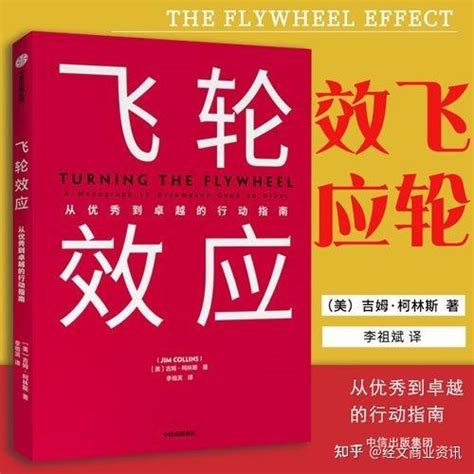 用友yonsuite的“飞轮效应”，创新企业高效增长的数智力量 知乎
