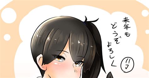 艦これ 描き納めand年賀状2017 コノシゲのイラスト Pixiv