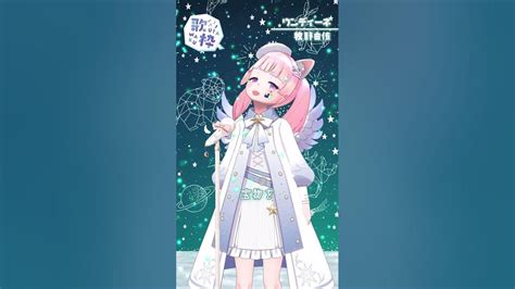 【歌枠切り抜き】ウンディーネ 牧野由依 Cover Shorts Vtuber 歌ってみた Aria Youtube