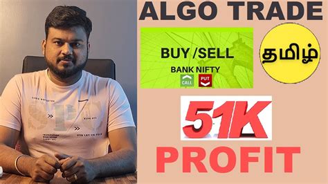 Algo Trading In Tamil Explained In Live Market Youtube