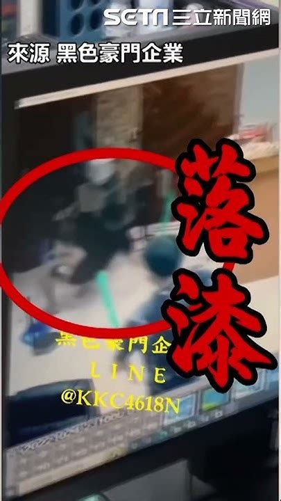 畫面曝光會笑死！球棒隊登門砸店下秒「綜藝摔」shorts Youtube