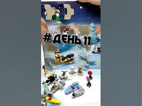 LEGO micro X- wing (Икс - винг) - YouTube