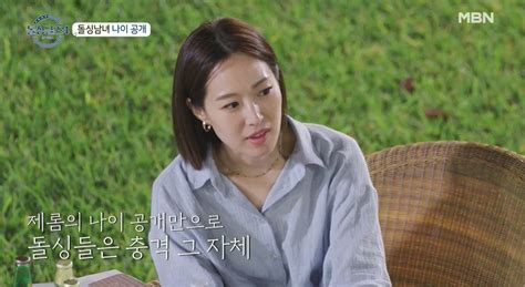 더쿠 연하남이랑 썸타는줄 알았는데 알고보니 8살 연상이어서 충격받은 여자