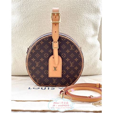 二手lv 路易威登 M43514 Chapeau 老花 圓餅包 單肩包 斜挎包 現貨免運 蝦皮購物