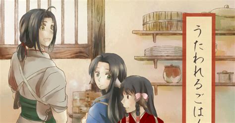 うたわれるもの Sccスパコミサンプル うたわれるごはん いざなのイラスト Pixiv